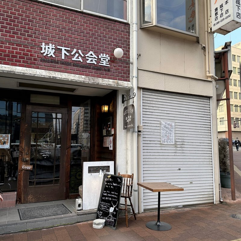 【ライブメモ】tacica猪狩翔一『単独飛行vol.3 中国地方編』 at 2024.03.03 城下公会堂（岡山）｜snview