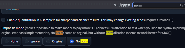 SDXLで画像にノイズが出力される時の対処法｜センシティブ術師.R18