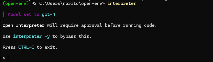 言葉でPCを操れる生成AI「Open Interpreter」をWindowsで使えるようにする方法（Open Interpreterの ...