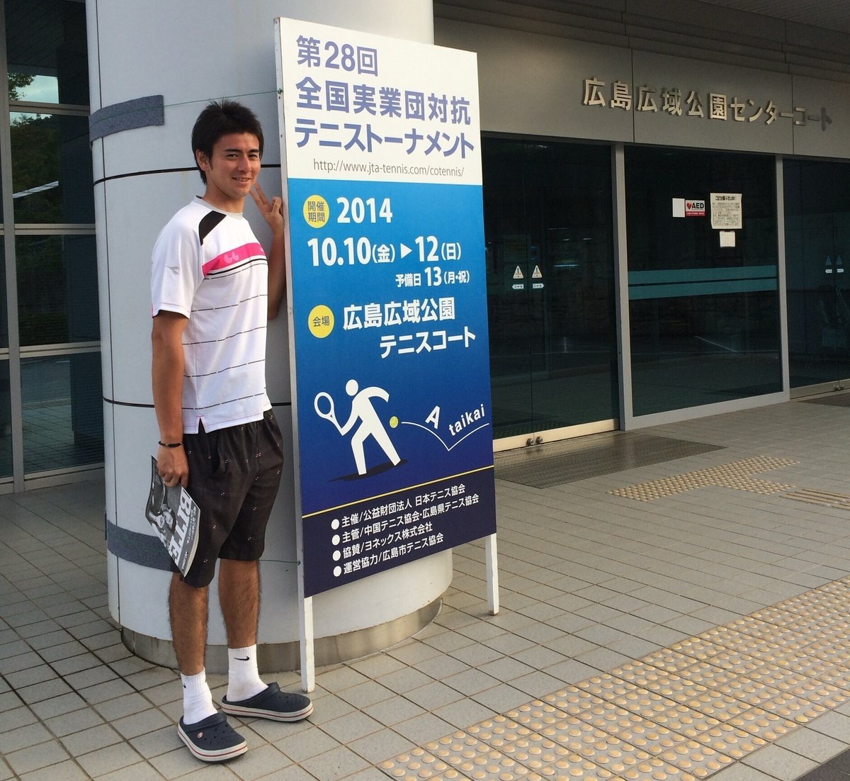 自分の人生【感情のラリーしたい人】｜Kyosuke Hirano(プロフェッショナルコーチ)