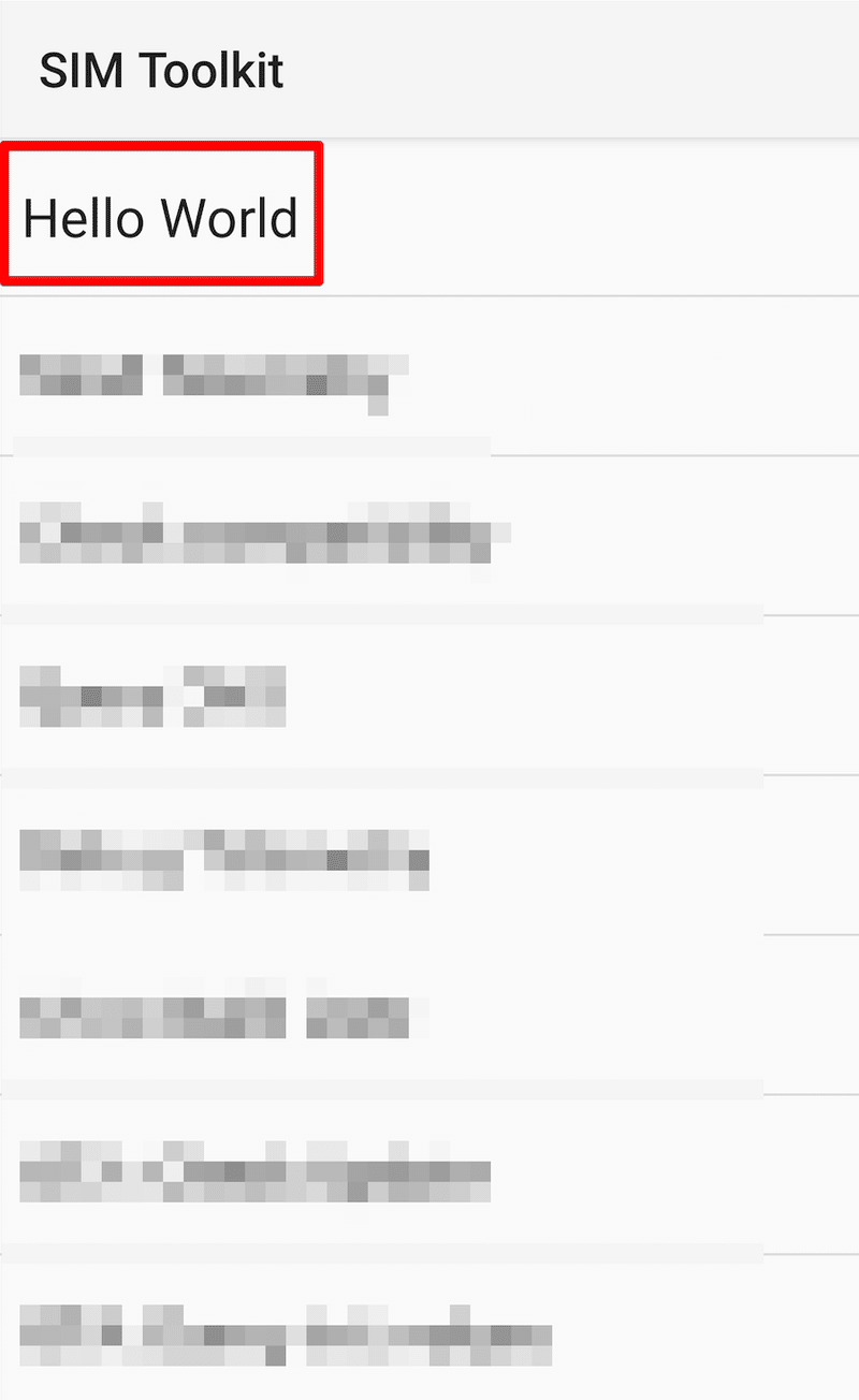 SIM Applet開発を手軽に始める！〜SIM Appletスターターリポジトリをつかった開発入門〜｜コモン・クリエーション株式会社
