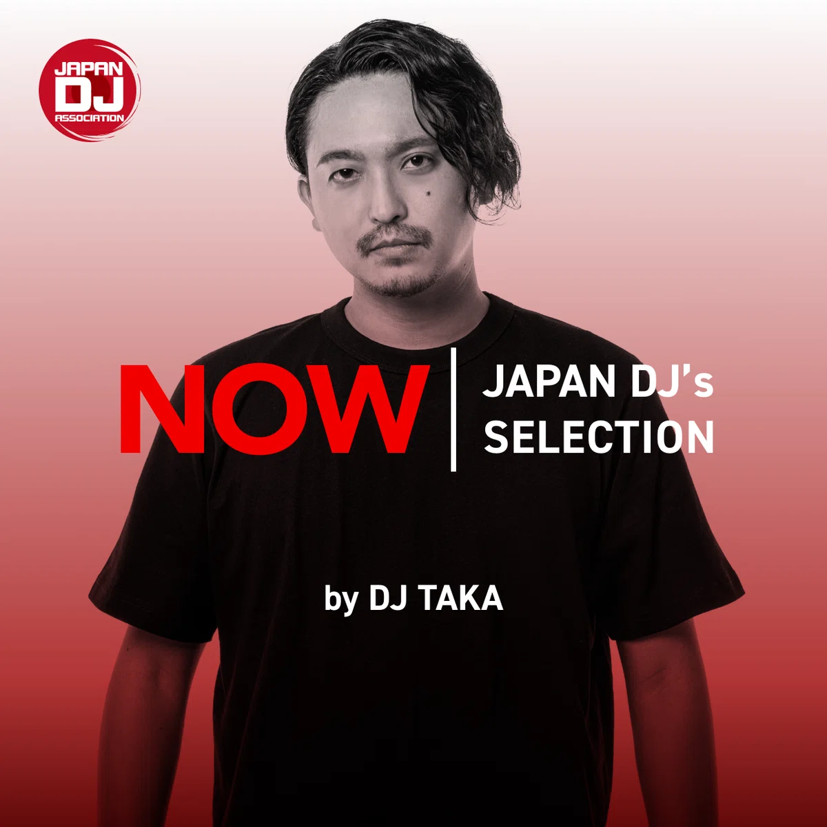 【DJ協会 NEWS】『“NOW” JAPAN DJ’s SELECTION』Vol.74は、“DJ TAKA”が担｜一般社団法人 日本DJ協会