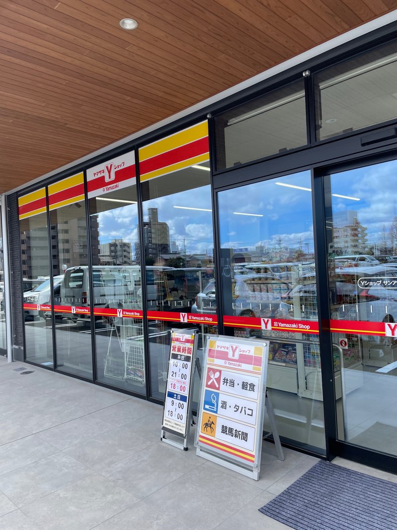 出来立てホヤホヤ"サンアール名古屋"に潜入調査してみた｜とある大学生がUMAJOになってみた