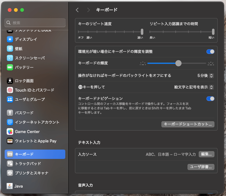 Logicool: capsとctrlを入れ替えたい for Mac｜TODA Kodai