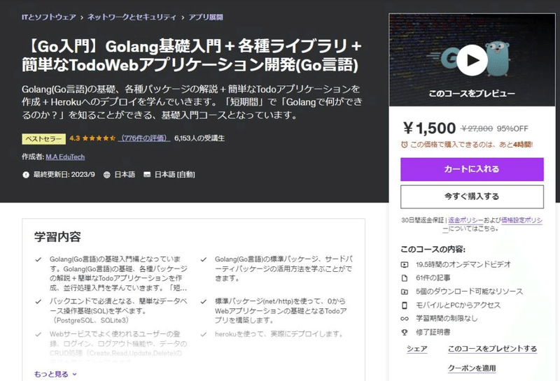 golangで「declared and not used」というエラーが出たときの原因と対処法｜webdrawer