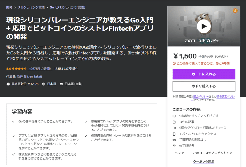 golangで「redeclared in this block」というエラーが出たときの原因と対処法｜webdrawer