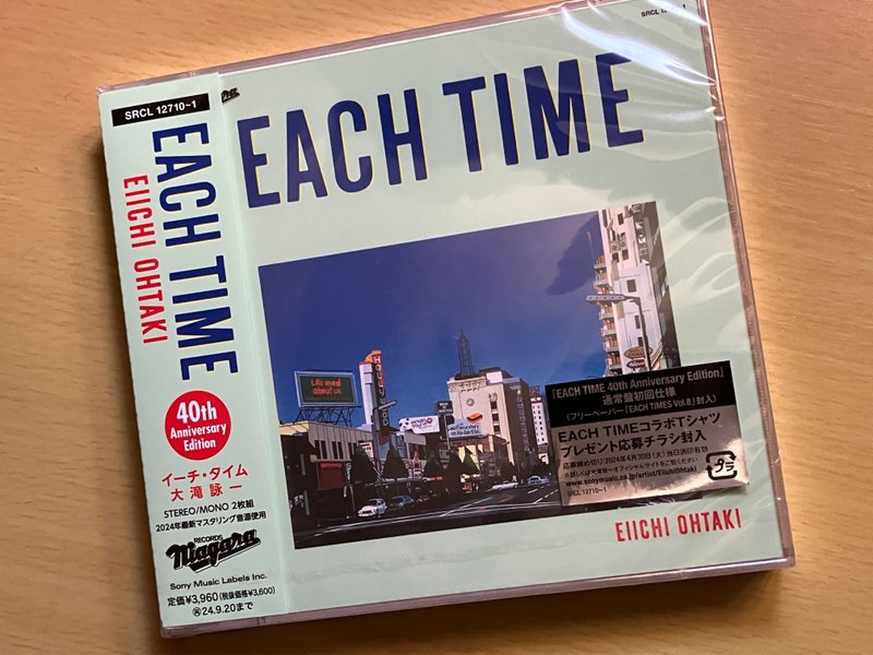 EACH TIME｜清水Liff竹菜