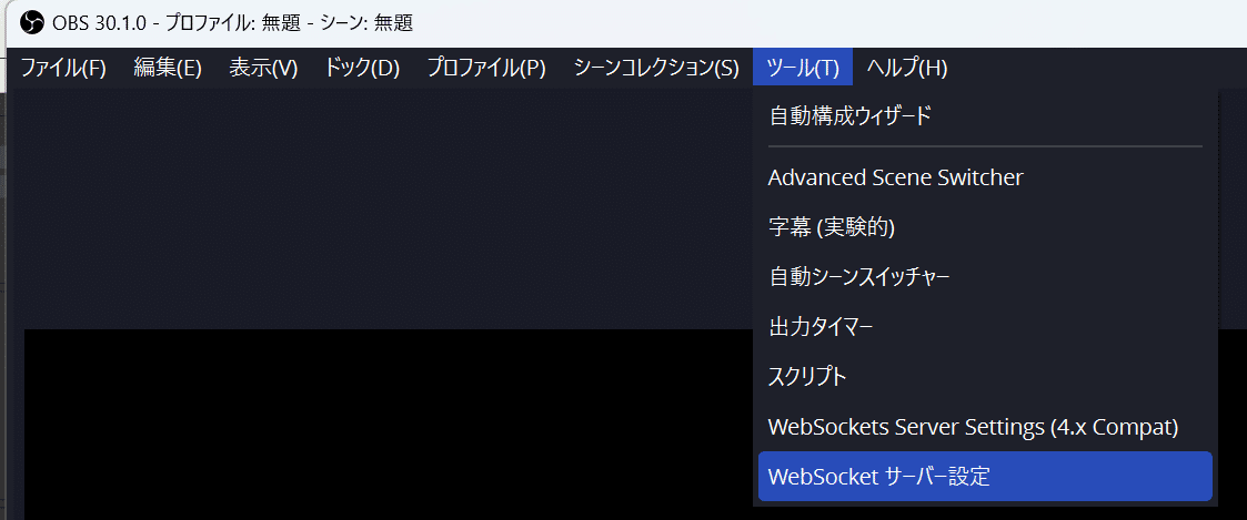 OBSをpythonで動かす（OBS websocket 2024年最新版）｜YGPuzzleGTANT