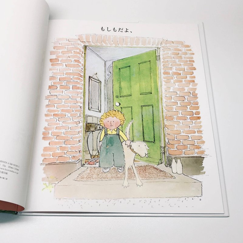 【絵本のススメ】ねえ、どれが いい？｜Sawa Kido