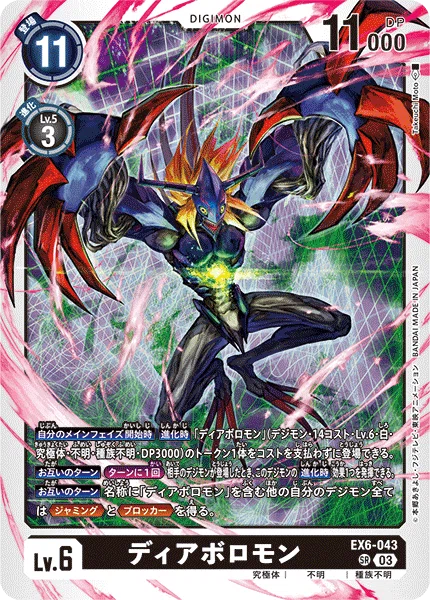 【友人に捧げる】ブラストケアして殴り込め！連携ケルビモンデッキ【デジモンカード】｜吉野屋