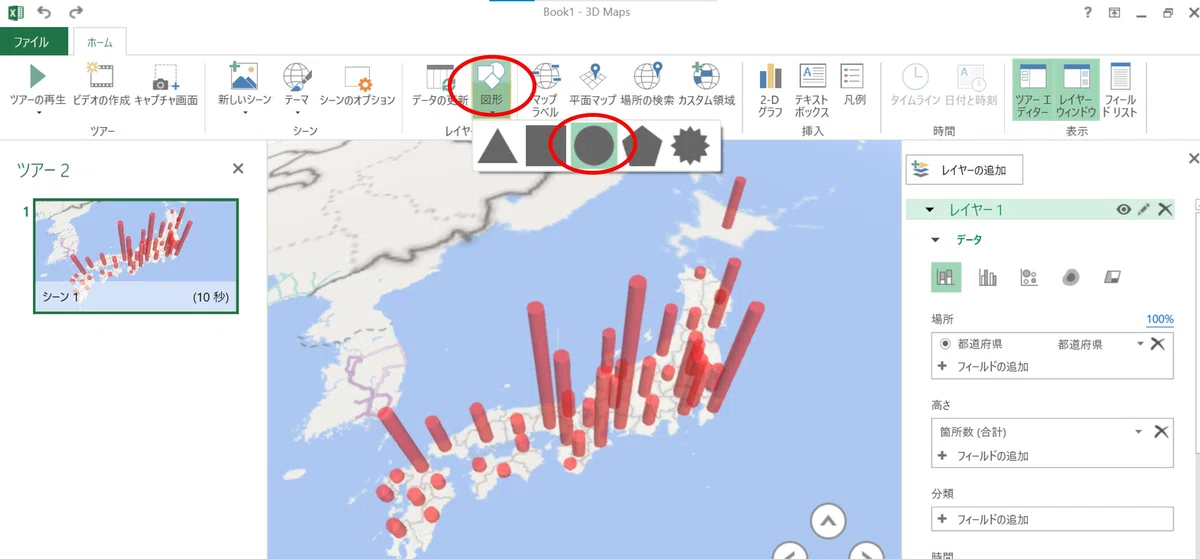 Excelで地図に棒グラフ表示！3Dマップ機能で簡単5分で作成しました｜ファミリー向けプロモーションの（株）リンク