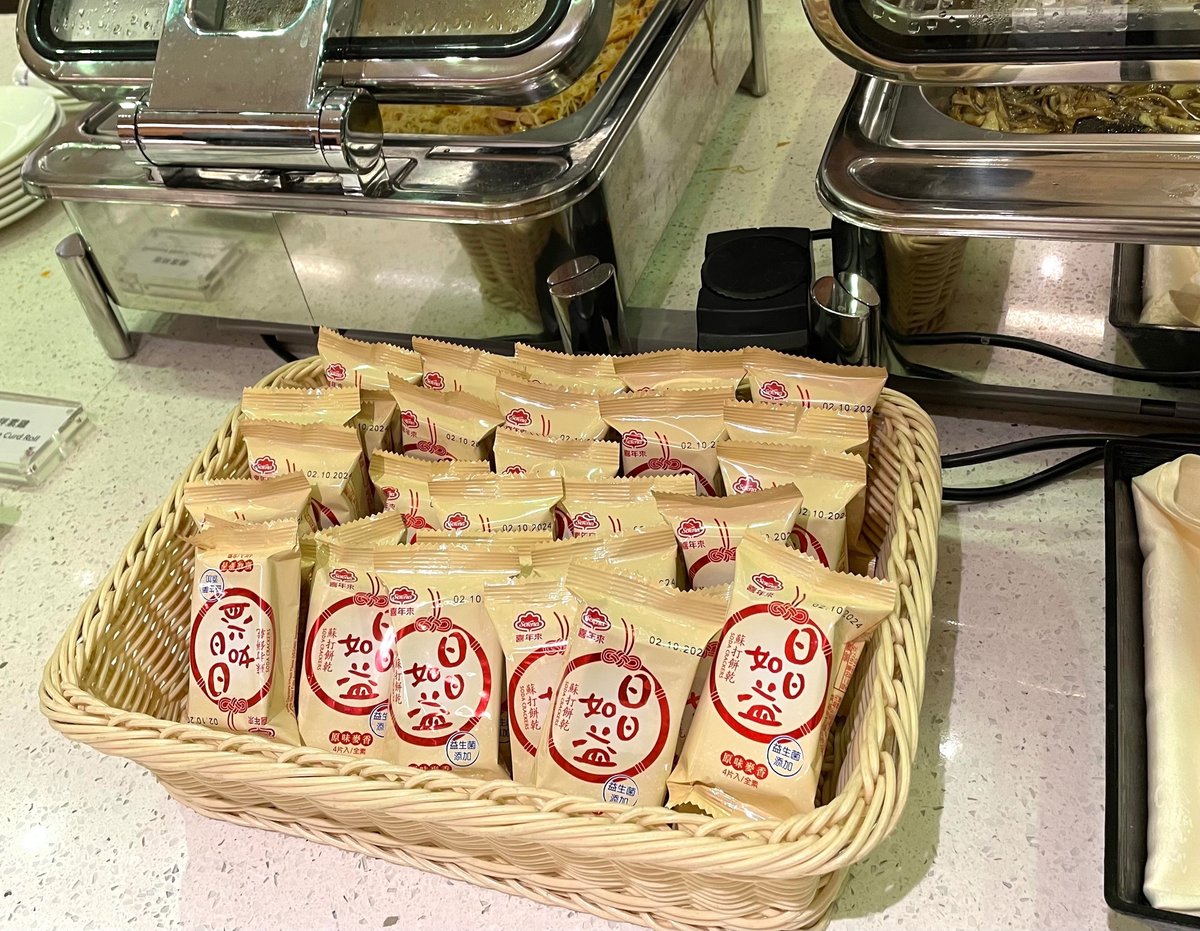 04 JALさんのフライトnote】台北 桃園国際空港のラウンジと、その前後のお話し｜Sora＊note