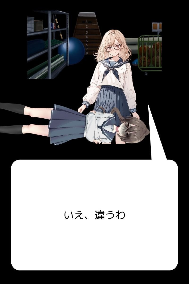 【無料公開】最初で最後のデスゲーム ＃4 真 実：否応なく突きつけられる真実。敵は待たぬが、逃げた先に死は待つ。｜Hachi Eito 心理学マンガ公開中【全話無料】