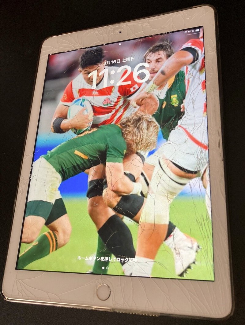 iPad断ちできるのか？｜Doc_P3@note毎週何かしらの記事を投稿します