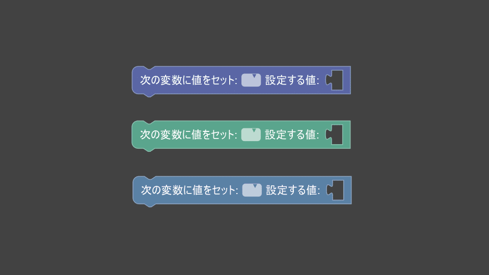 MCreatorの変数について解説してみる｜Wakaba
