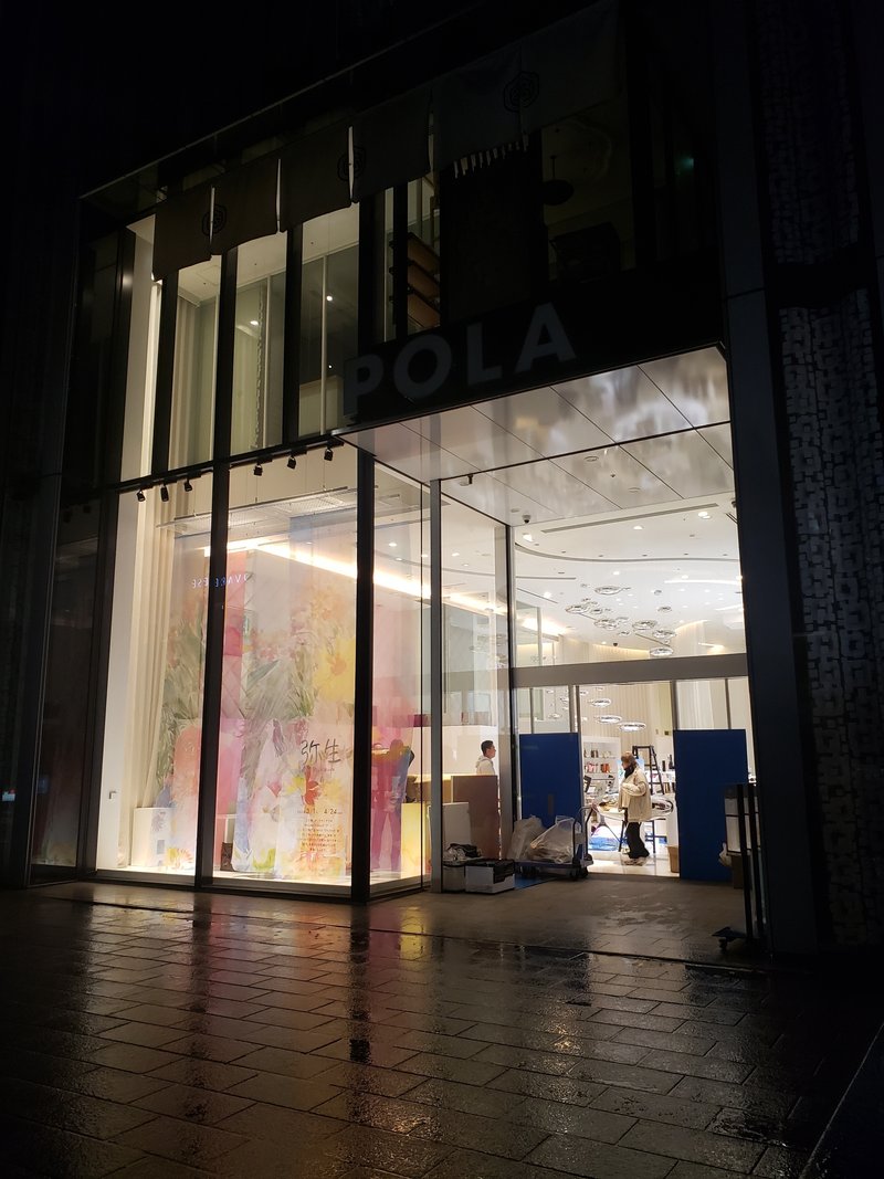 POLA GINZA POP UP期間折り返し！｜OtsukaYosuke 大塚陽介