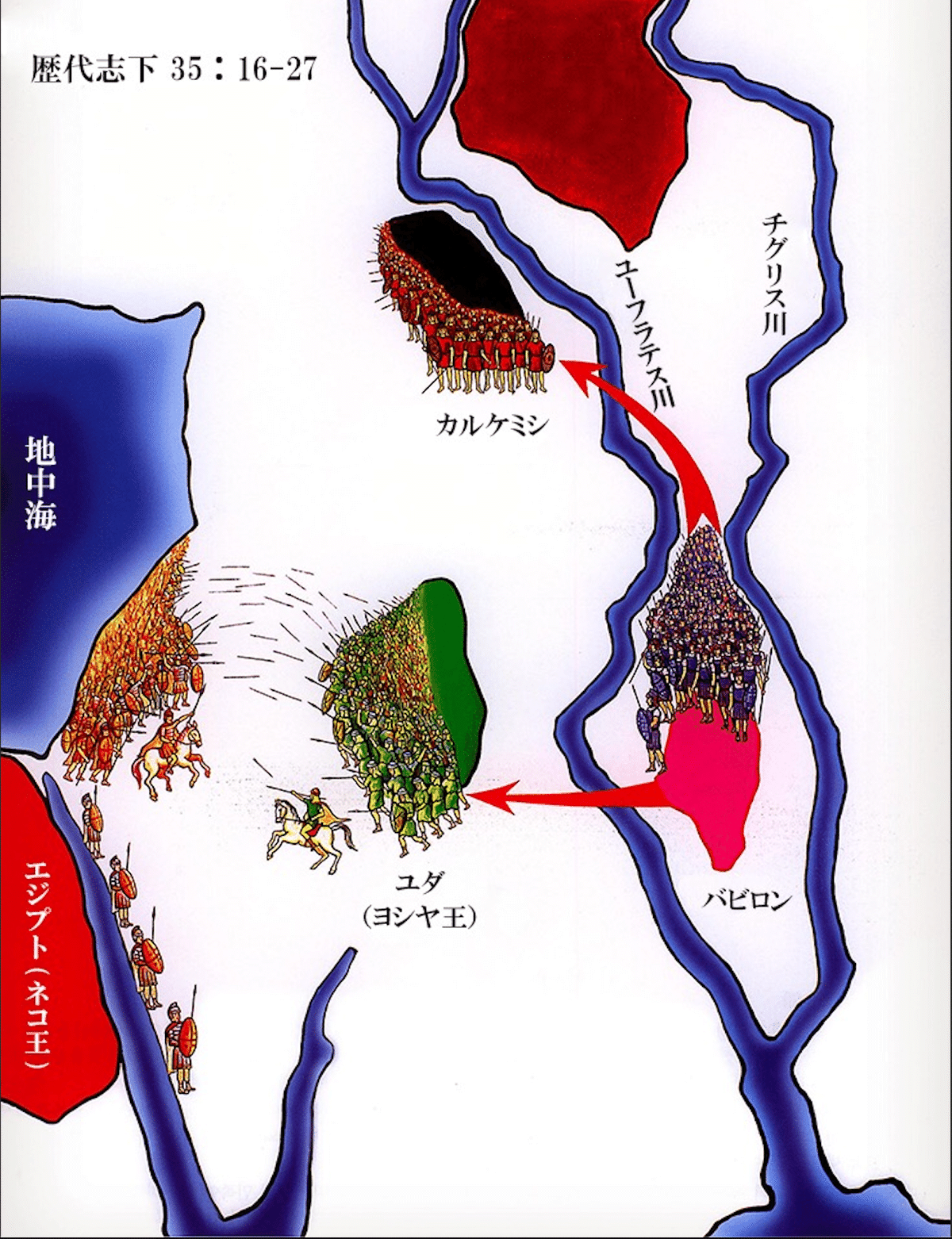 42.見えない神を感じる方法②〜ヨシヤ王の話（神は人を通して現れる）〜｜Y.IKEDA(クリスチャン)