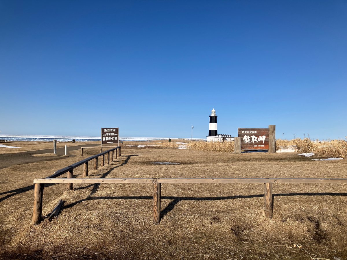 北海道・知床に帰省【ふるさとを語ろう】｜Roha