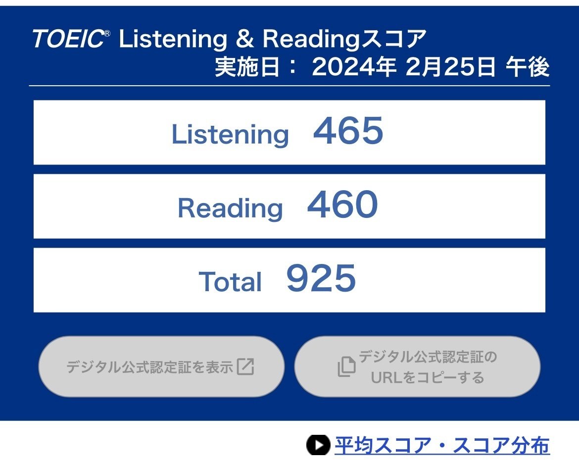【TOEIC対策】925点取った大学2年生が教えるPart1のコツ〈初受験でもOK〉｜PLASMA