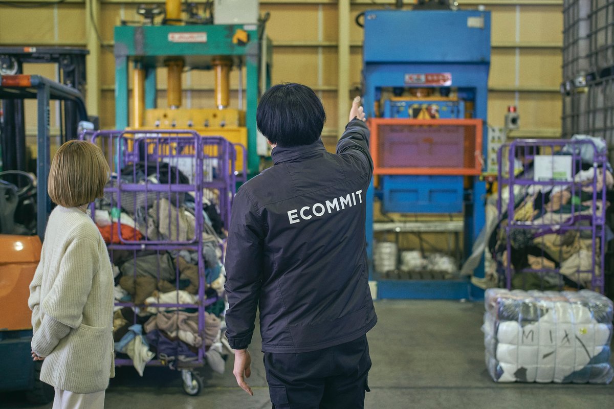 PASSTOマガジン vol.3 | パストしたモノってどうなってるの？｜株式会社ECOMMIT