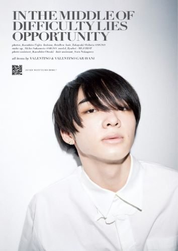 BE:FIRST(BMSG)RYUHEI「commons&sense man ISSUE36」で新た BE:FIRST(BMSG)RYUHEI「commons&sense man ISSUE36」で新た