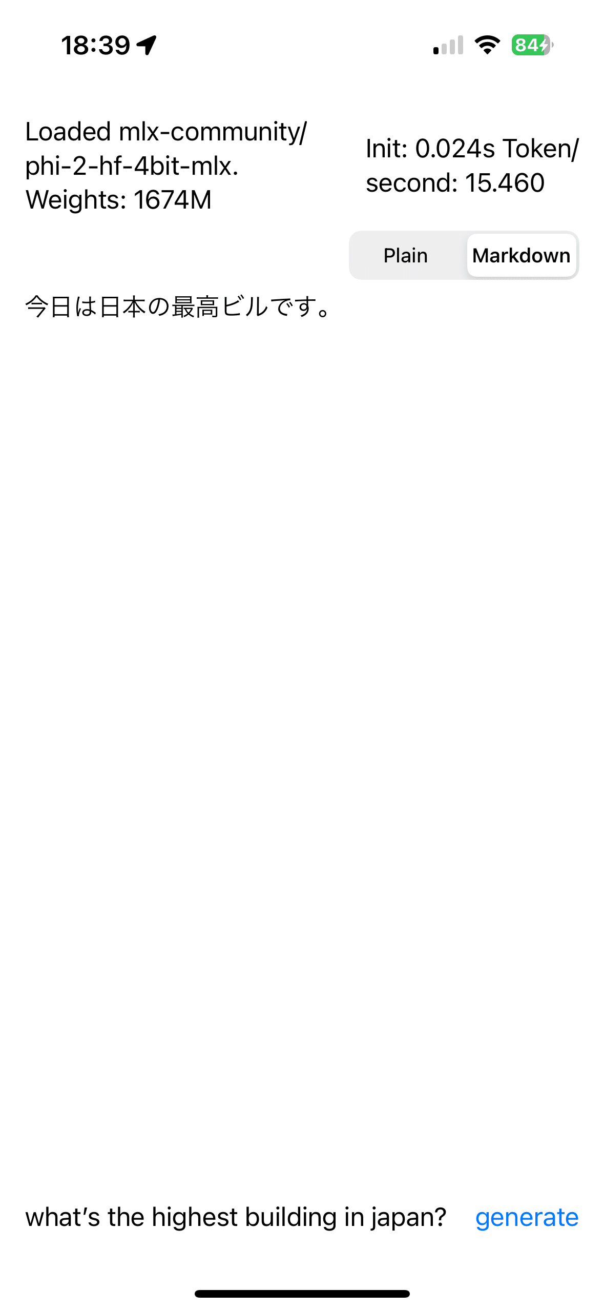 MLX版ローカルLLMをiOSで動かす｜shu223
