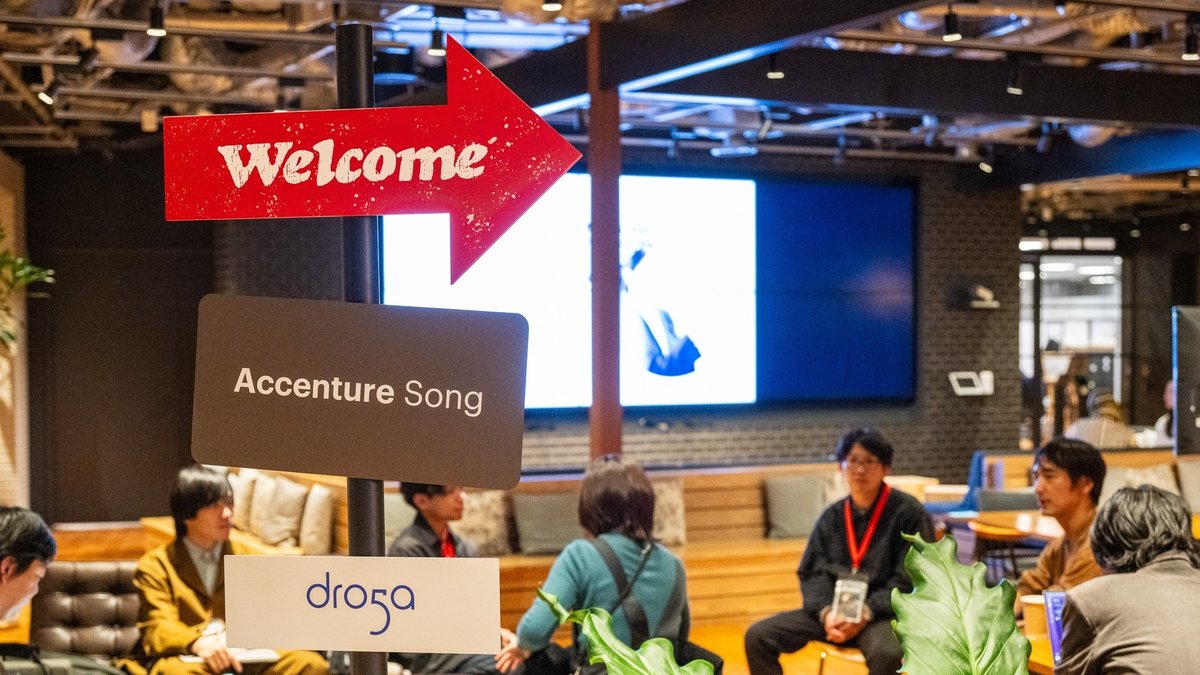 デザイナー同士だからこそ話せる場を創りたい フラー×アクセンチュアソング CDO／CXO交流イベントを合同で開催｜フラーのデジタルノート