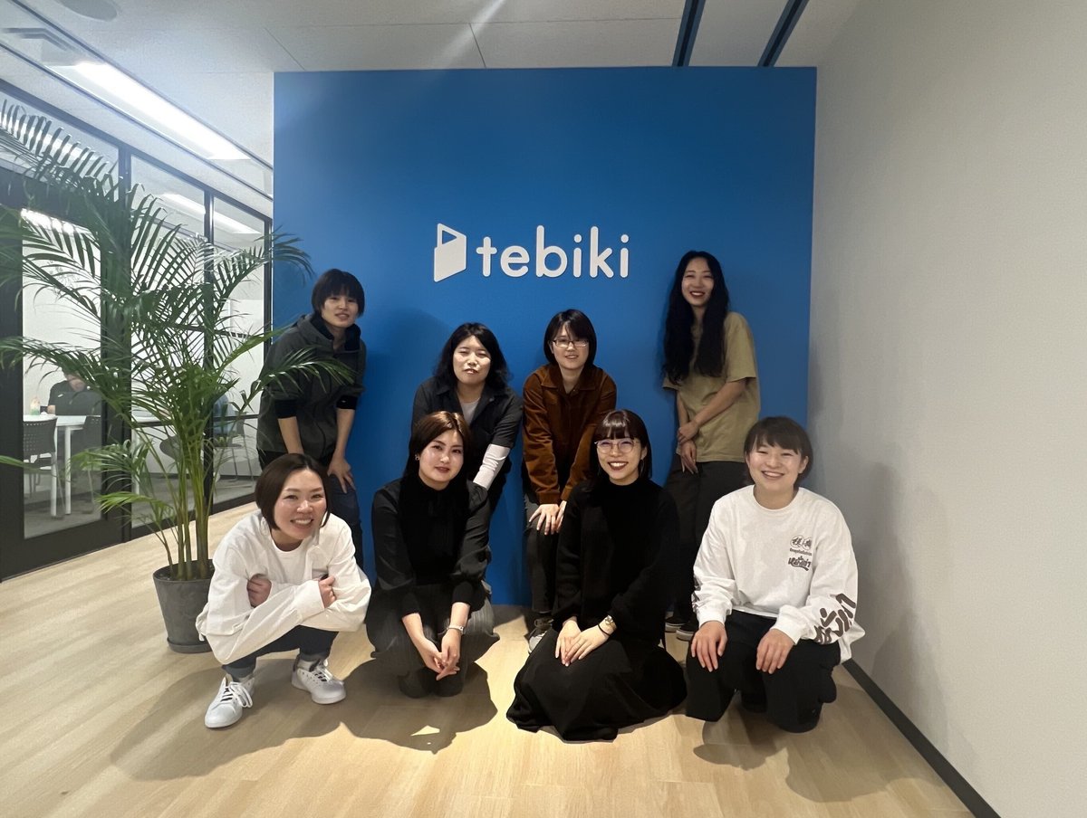 Tebiki 9人目社員として入社したベンチャー出身営業とセールスフォース出身営業、二人のリーダーから見たTebiki｜tebiki ブログ