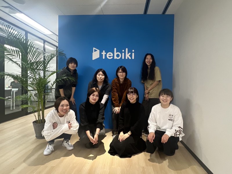 Tebiki 9人目社員として入社したベンチャー出身営業とセールスフォース出身営業、二人のリーダーから見たTebiki｜tebiki ブログ