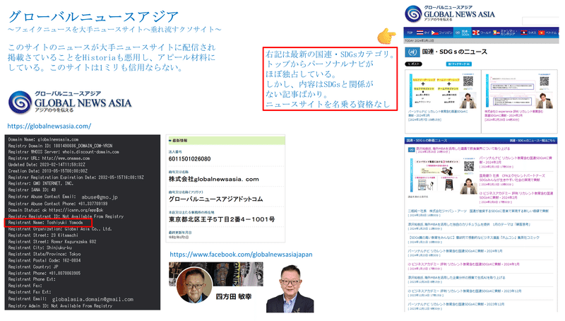 MLM: i3 experienceの闇｜BJ Mania