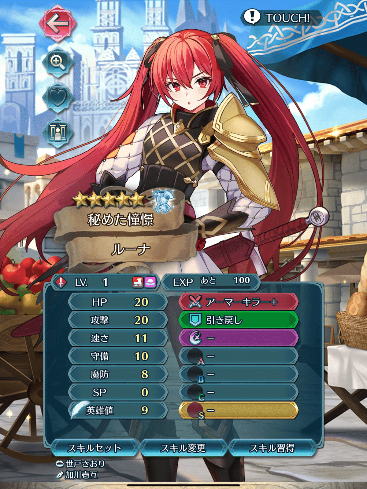 【FEH Part 5】最近のFEHのこと｜紺色わさび