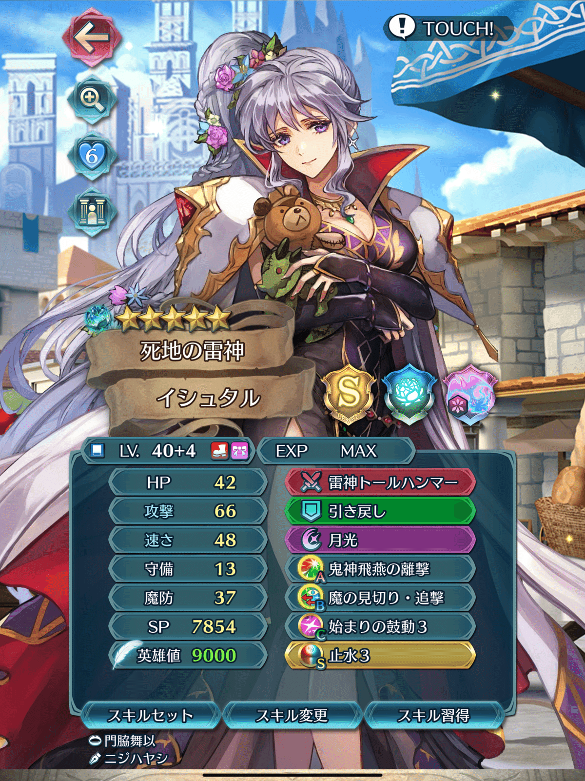 【FEH Part 5】最近のFEHのこと｜紺色わさび