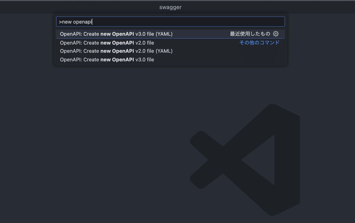 Visual Studio CodeでOpenAPI (Swagger) Editorを使用｜プラスジャム｜Web制作開発・マーケティング