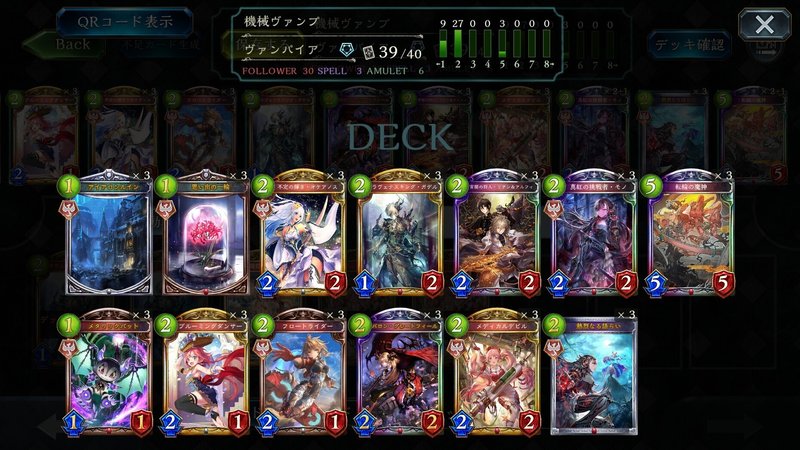 3/27日JCGメタ解説｜sai