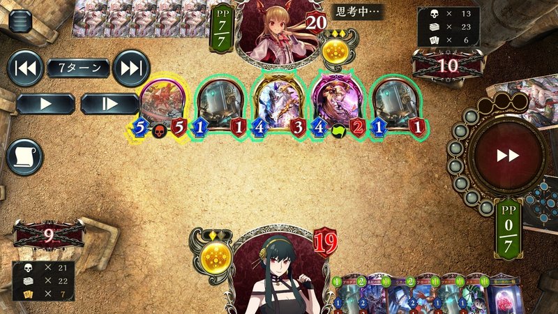 3/27日JCGメタ解説｜sai