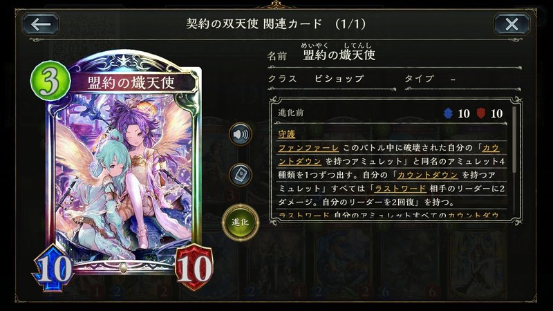 3/27日JCGメタ解説｜sai