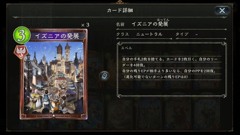 3/27日JCGメタ解説｜sai