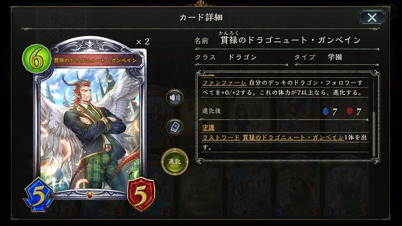 3/27日JCGメタ解説｜sai