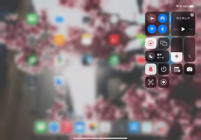 iPad初心者が知っておきたい基本操作と便利機能の使い方と活用術｜webdrawer