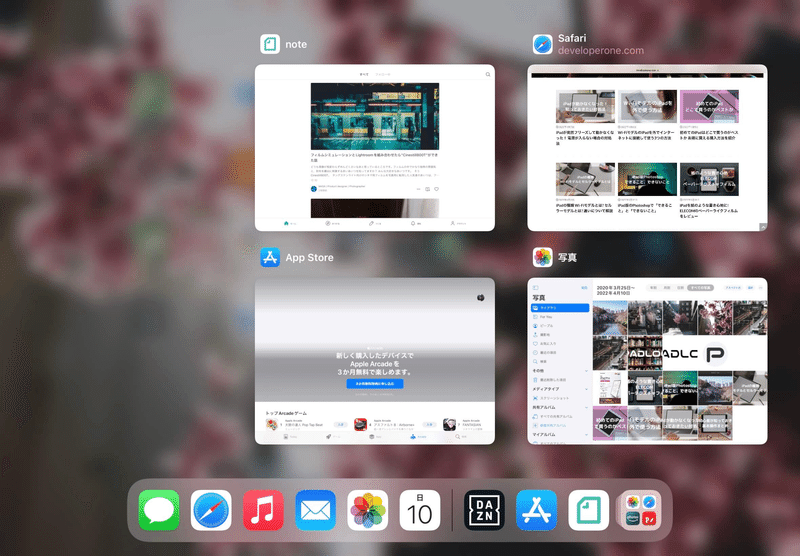 iPad初心者が知っておきたい基本操作と便利機能の使い方と活用術｜webdrawer