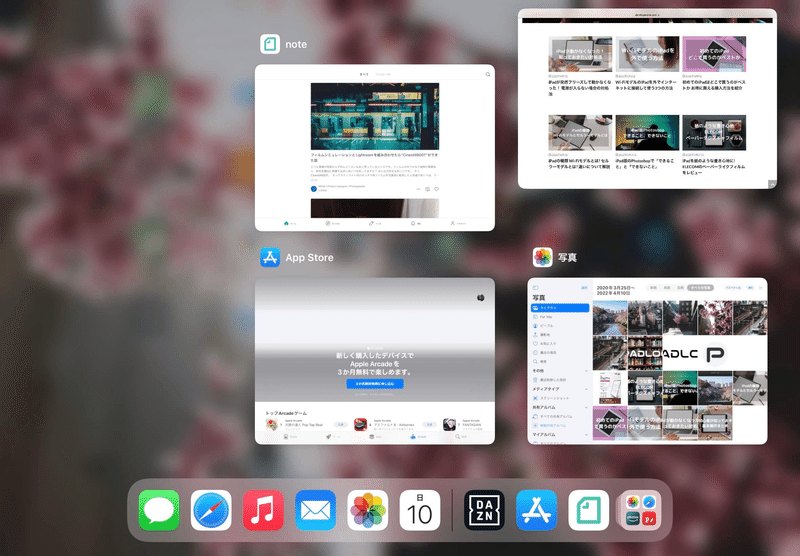iPad初心者が知っておきたい基本操作と便利機能の使い方と活用術｜webdrawer