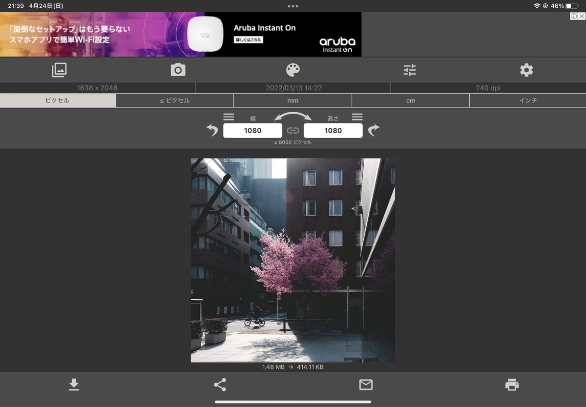 iPadとiPhoneで写真のサイズやデータ量を確認する方法について｜webdrawer