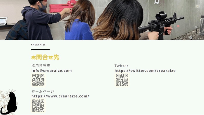 【ITエンジニア採用強化中ブログ】～セルフレビュー（セルフチェック）の大切さ～｜株式会社CREARAIZE