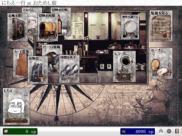 『CardWirth(カードワース)』Pyスキン紹介｜虹野ふらす子