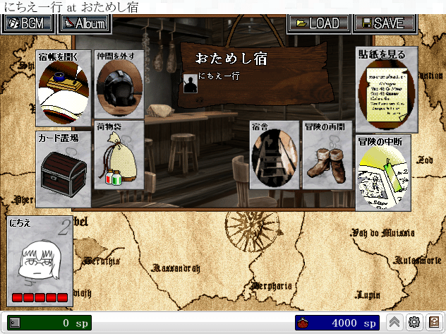 『CardWirth(カードワース)』Pyスキン紹介｜虹野ふらす子