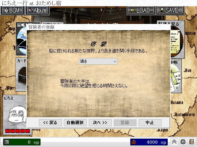 『CardWirth(カードワース)』Pyスキン紹介｜虹野ふらす子