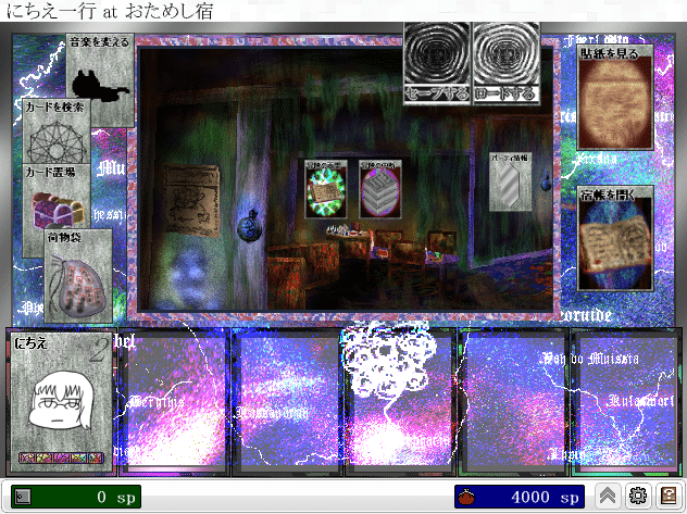 『CardWirth(カードワース)』Pyスキン紹介｜虹野ふらす子