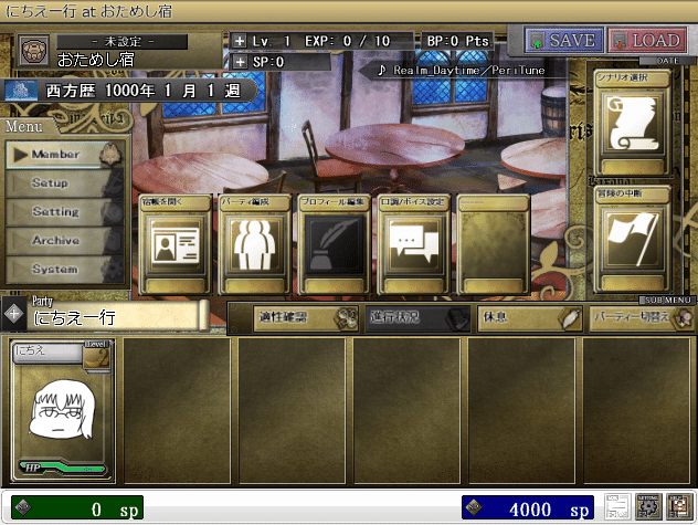 『CardWirth(カードワース)』Pyスキン紹介｜虹野ふらす子