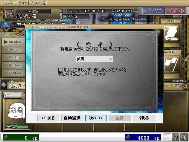 『CardWirth(カードワース)』Pyスキン紹介｜虹野ふらす子