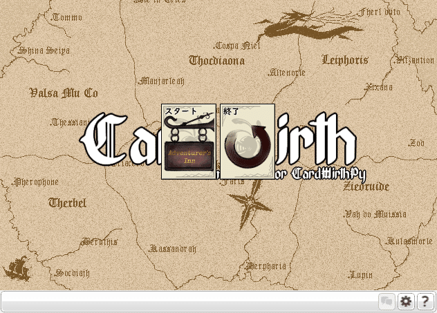 『CardWirth(カードワース)』Pyスキン紹介｜虹野ふらす子